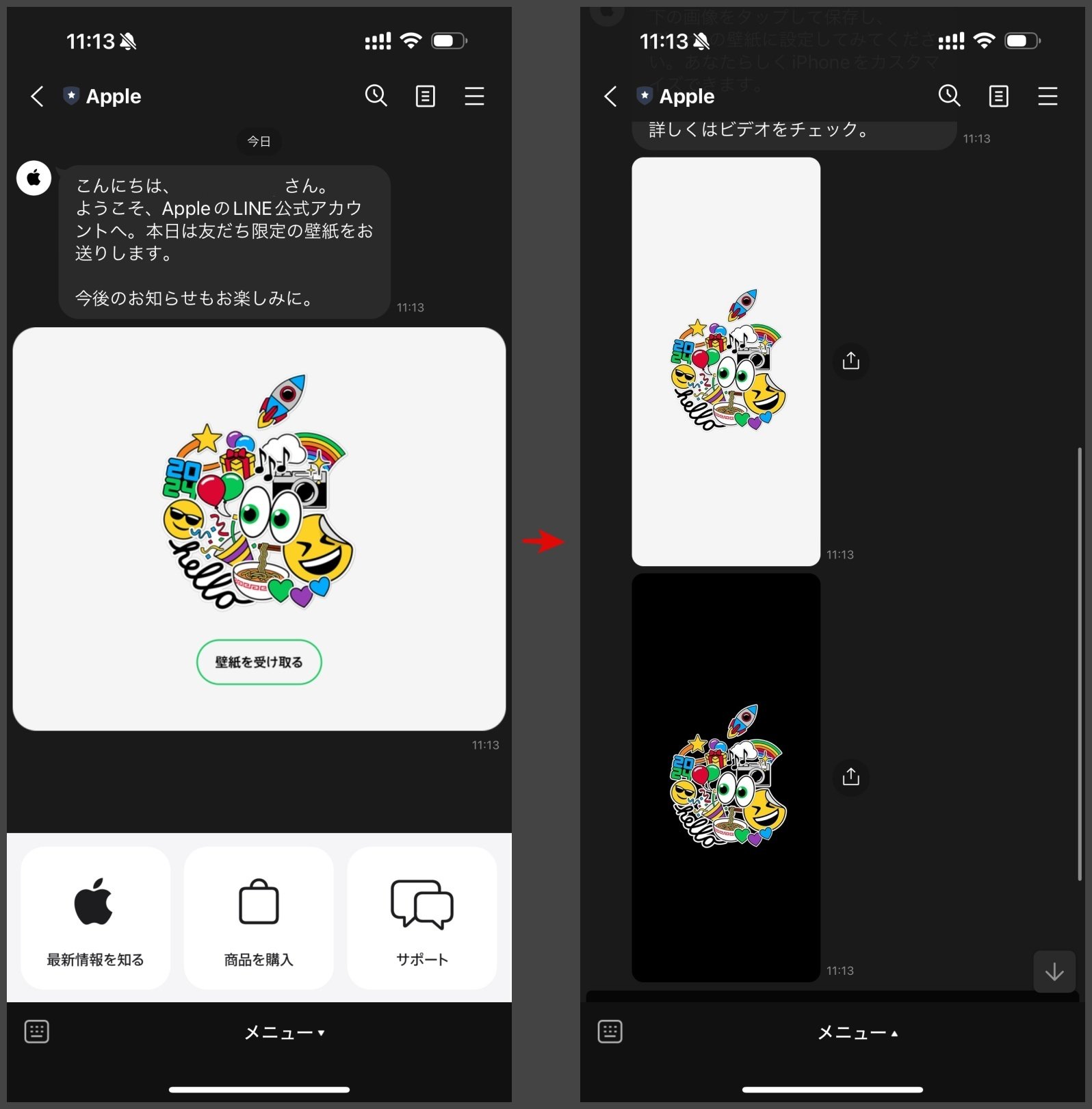 Apple、LINE公式アカウントを開設 製品情報やサポートの入り口に オリジナル壁紙も配布 (l_rk1640414_AppleLINE ...