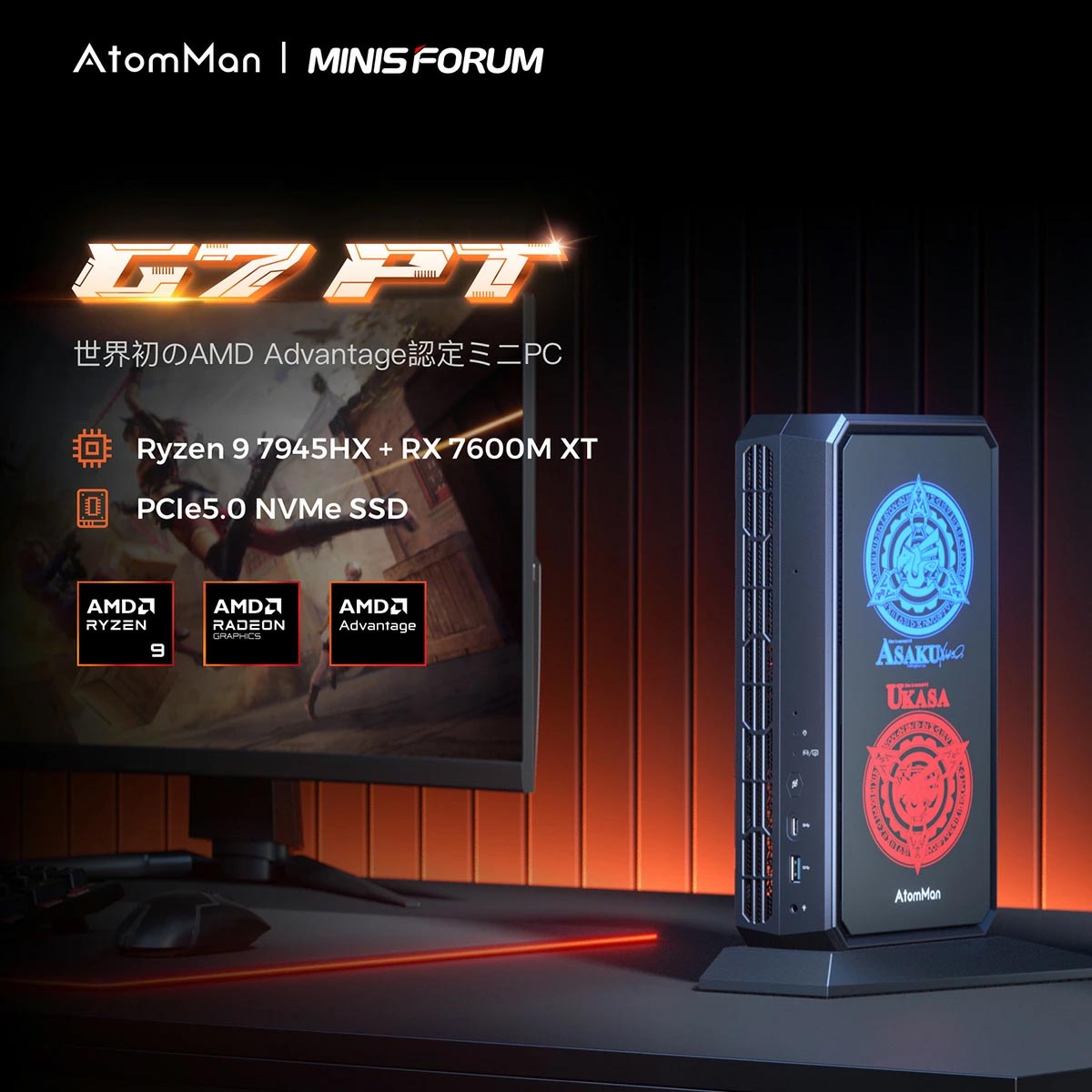 リンクスがRyzen 9＋Radeon搭載ミニデスクトップ「AtomMan G7 Pt」の予約販売を開始 税込み20万7180円 - ITmedia PC USER