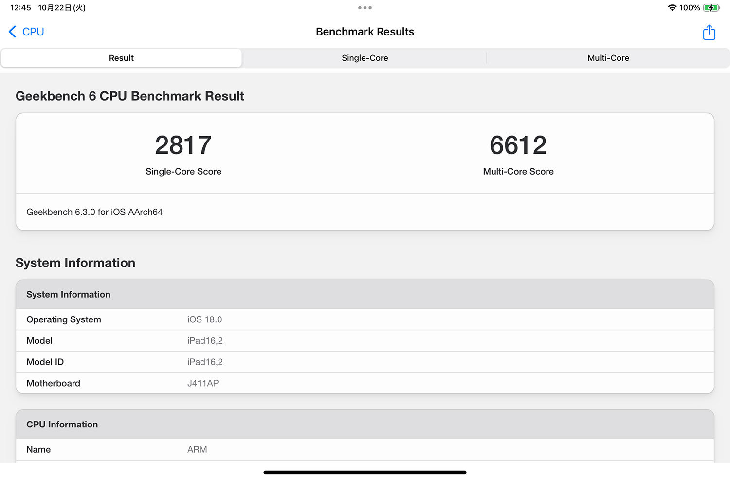 試して分かった新型「iPad mini」 欲張りすぎない進化で絶妙なコストパフォーマンスを獲得 (l_ht1022_no21.jpg) - ITmedia PC USER