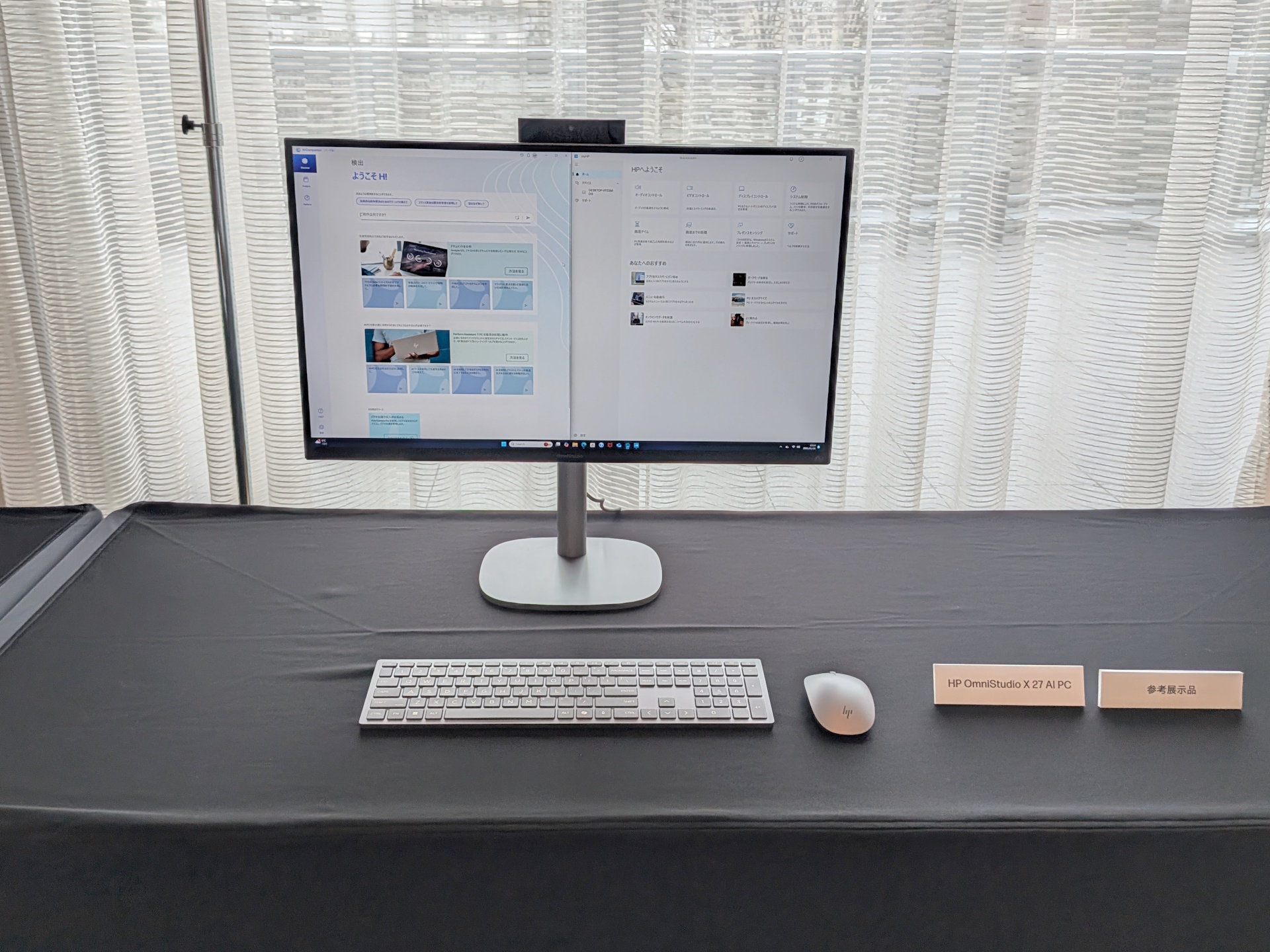 「AI PC」の販売比率が15％突破、27年には50％に――日本HPがAI対応をさらに拡充する製品群を披露 (l_si7101-HP-101 ...