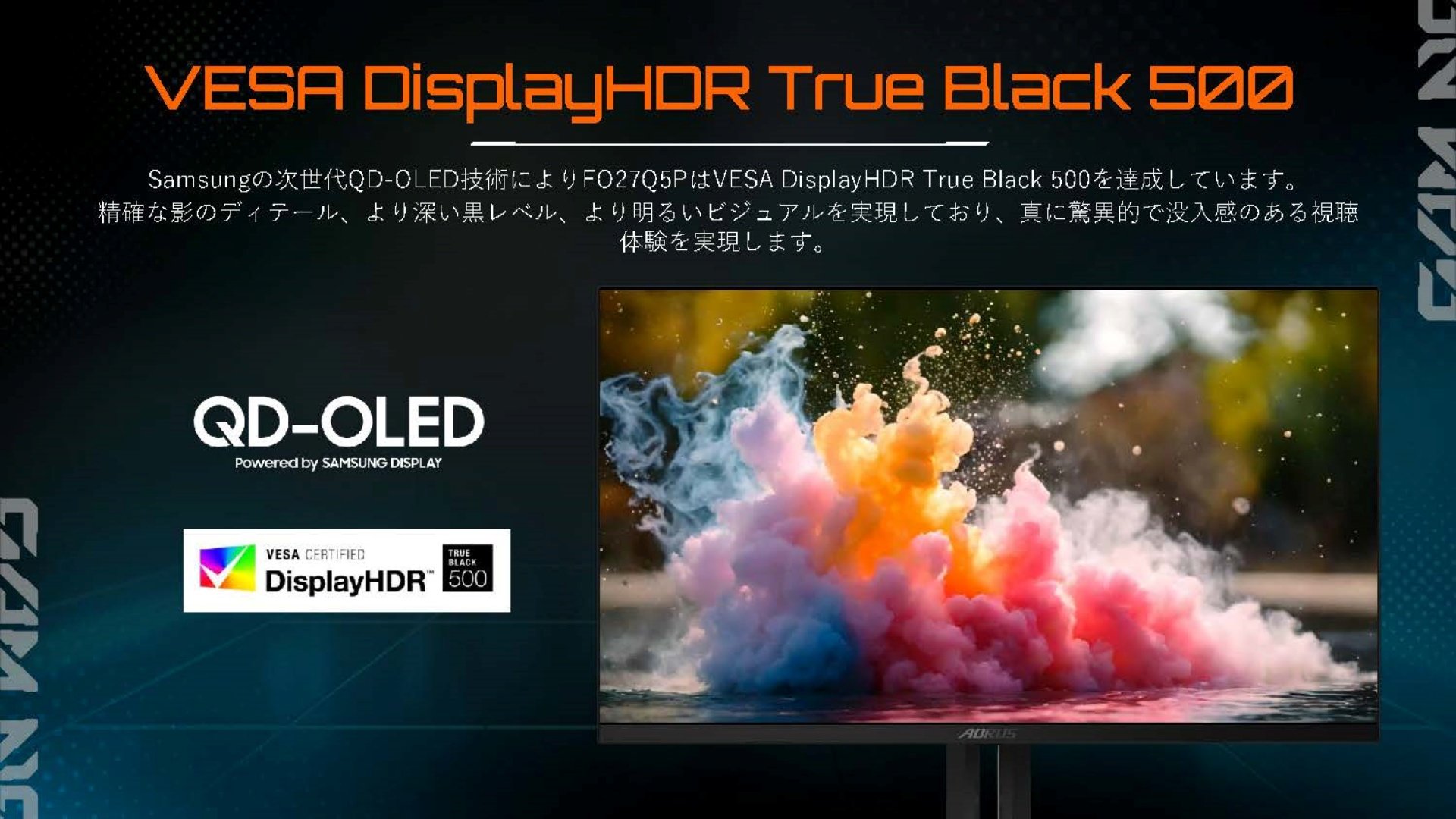 GIGABYTEの最新ゲーミングノートPCはローカルAIで動くアシスタントから、敵のスタングレネード対策まで 幅広いゲーマーに訴求 (l_mw ...