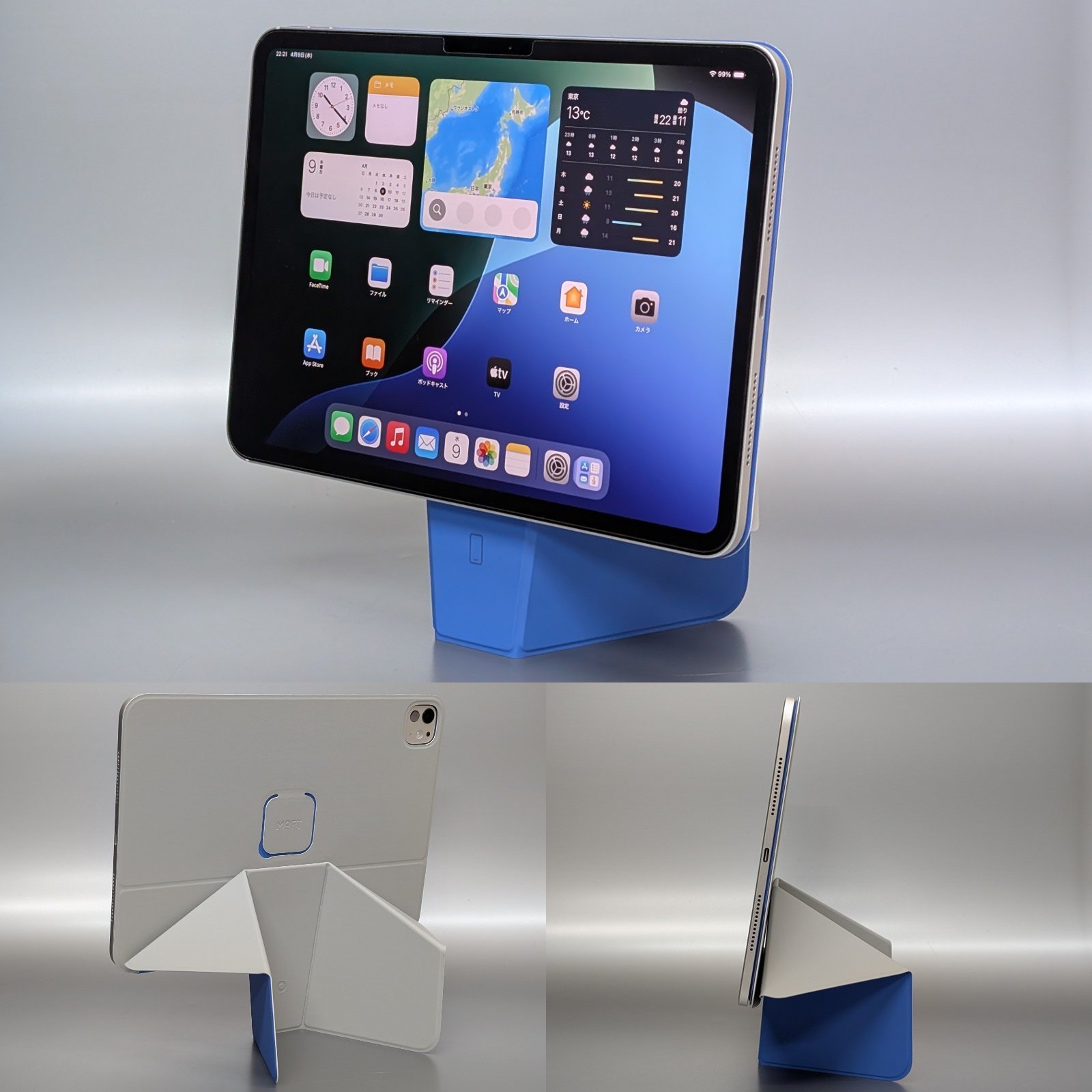 20パターン以上に変形するスタンド付きiPadケース「MOFT ダイナミックフォリオ」を試す 折り紙がモチーフ (l_ky5622_moft-41.jpg) - ITmedia PC USER