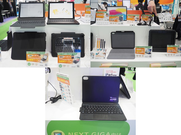 「Next GIGA」に向けてPC周辺機器メーカーの動きも活発に さまざまな視点から教育の“質向上”を提案：EDIX 東京 2025（3/3 ページ） - ITmedia PC USER