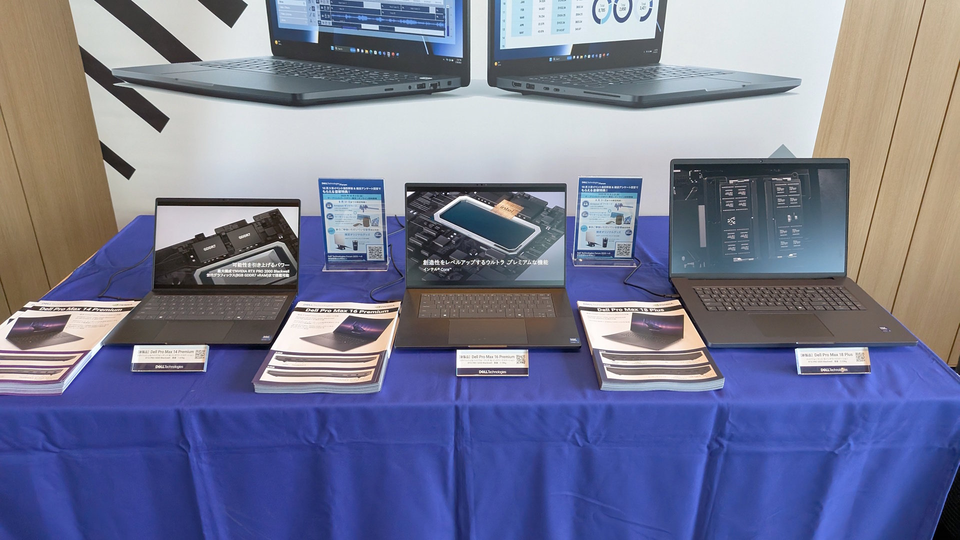 デルが新「Dell Pro Max」モバイルワークステーションを発表 一部を除きNVIDIA RTX PRO Blackwellを搭載可能（2 ...