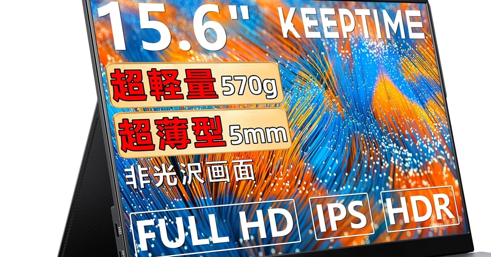 「ディスプレイ」の売れ筋ランキング【2025年9月29日版】 マルチディスプレイは生産性アップに有効（1/2 ページ） - ITmedia ...