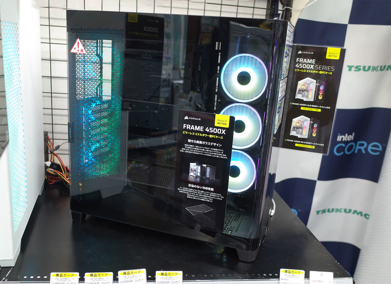 曲面デザインを徹底的に生かしたCorsairの新型PCケース「FRAME 4500X」登場 広がるピラーレスの世界：古田雄介の「アキバ ...