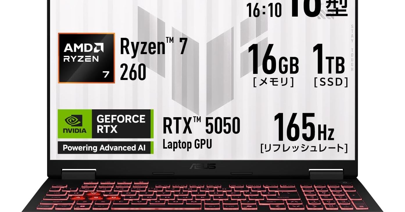 [ITmedia PC USER] Ryzen 7×GeForce RTX 5050 Laptop GPUの「ASUS TUF Gaming A16 FA608UH」がセールで16万9800円 ...