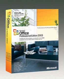 PCUPdate：Microsoft Office Professional Edition 2003