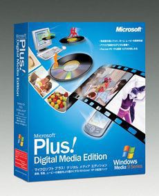PCUPdate：Microsoft Plus！ Digital Media Edition
