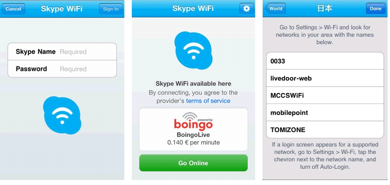 Skype、iOS向け公衆無線LAN接続サービス「Skype WiFi」を公開 - ITmedia Mobile