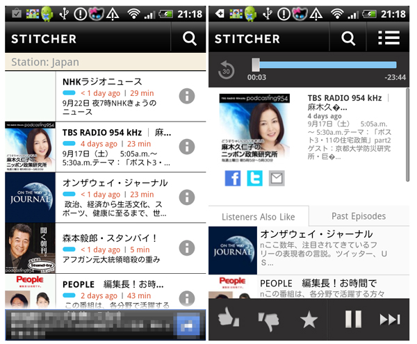 国内外のポッドキャスト番組を聴ける 「Stitcher Radio－News & Talk」 - ITmedia Mobile